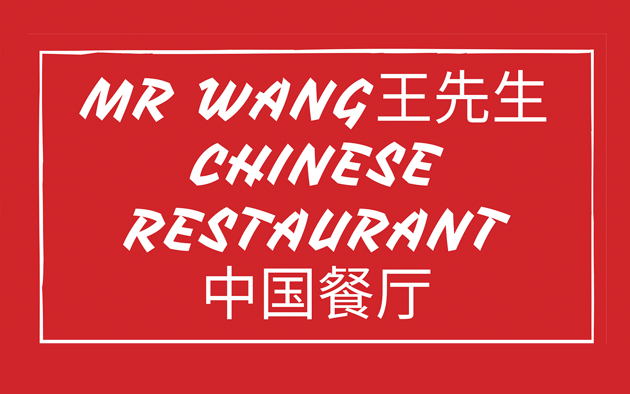 Mr Wang Chinese Restaurant – Arusha24seven